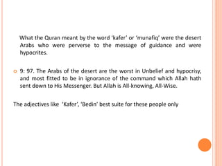 Attitude of islam towards other religion | PPTX