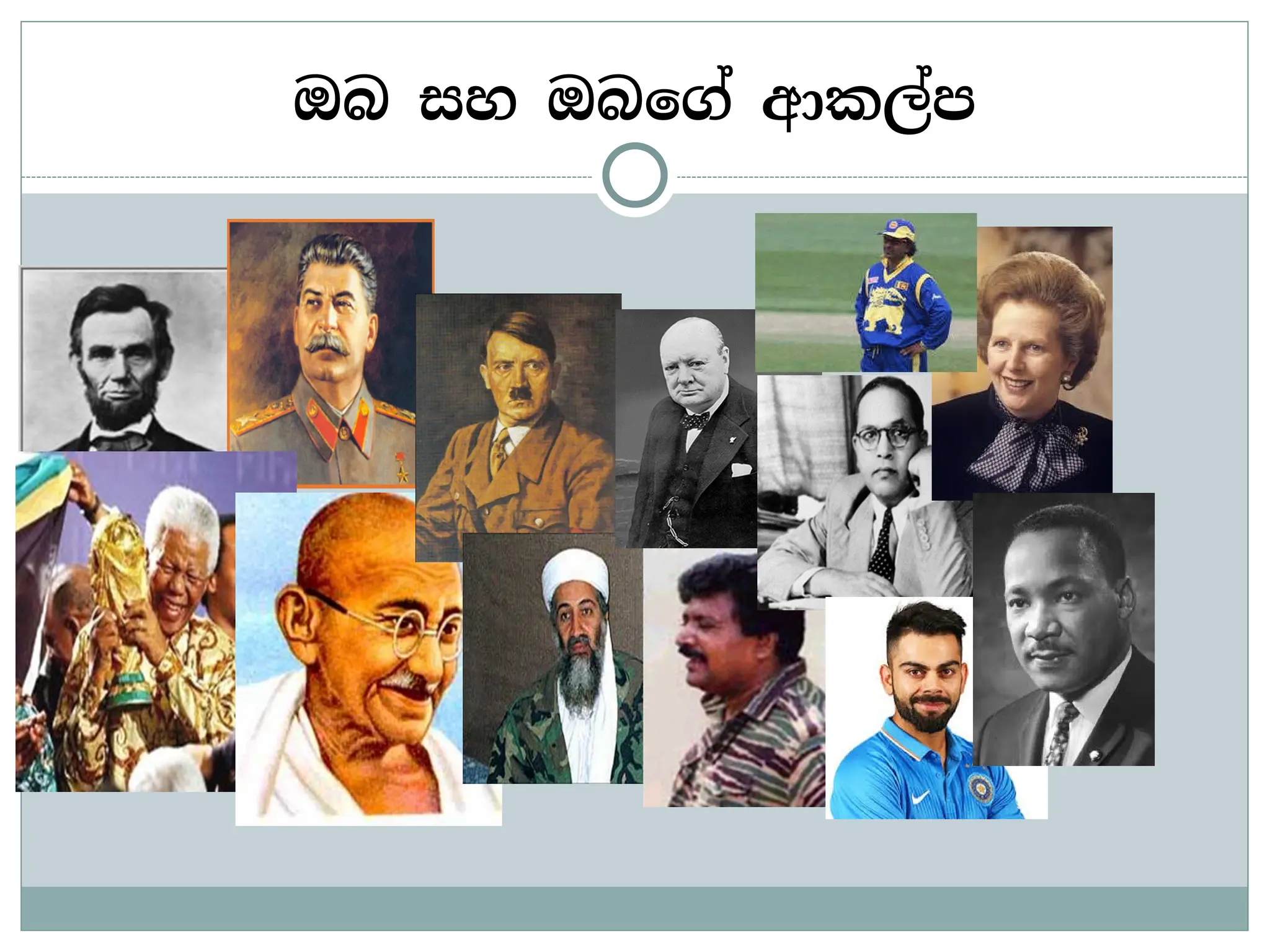 personal Attitude importancy of a person | PPT