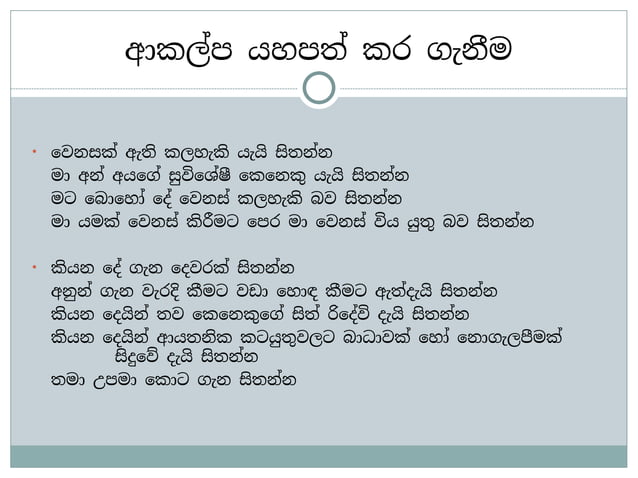 personal Attitude importancy of a person | PPT