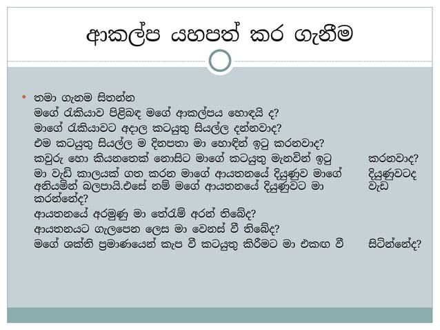 personal Attitude importancy of a person | PPT