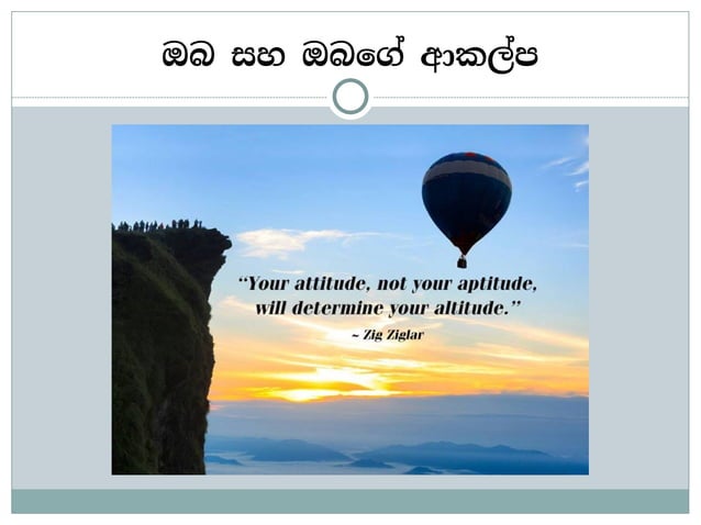 personal Attitude importancy of a person | PPT