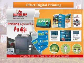 Att Profile Update _ 2022.pdf