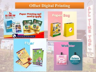 Att Profile Update _ 2022.pdf