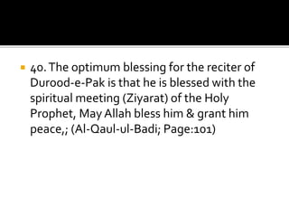 Attributes & benifits of reciting durood sharif | PPTX