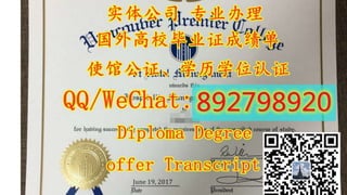 au.pptx办英国UoP毕业证,教育部留服认证Q/微892798920朴茨茅斯大学毕业证,Bachelor,Master,成绩单,UoP硕士 ...