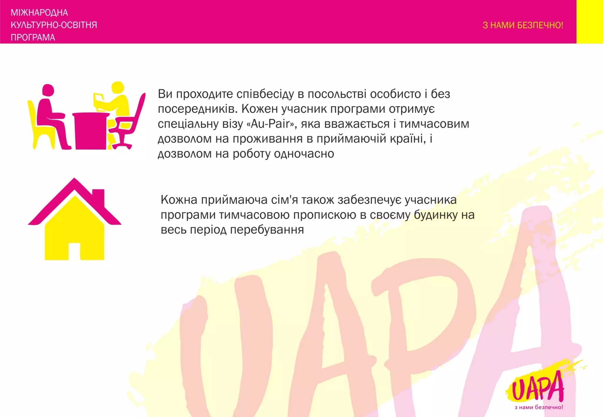 Au Pair Presentation UAPA | PPT