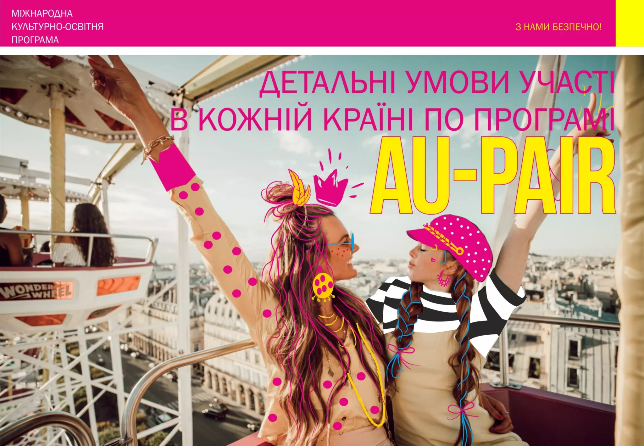 Au Pair Presentation UAPA | PPT