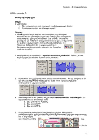 Audacitymanual | PDF