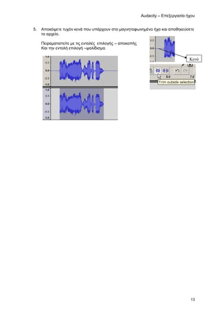 Audacitymanual | PDF