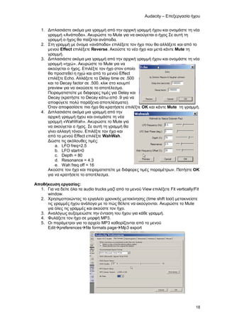 Audacitymanual | PDF