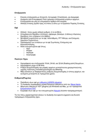 Audacitymanual | PDF