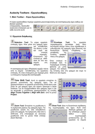 Audacitymanual | PDF