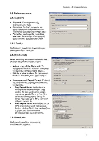 Audacitymanual | PDF