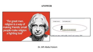 Audio visual round | PPTX