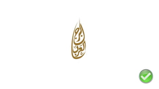 Audio visual round | PPTX