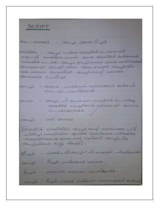 Audio script | DOCX | Science