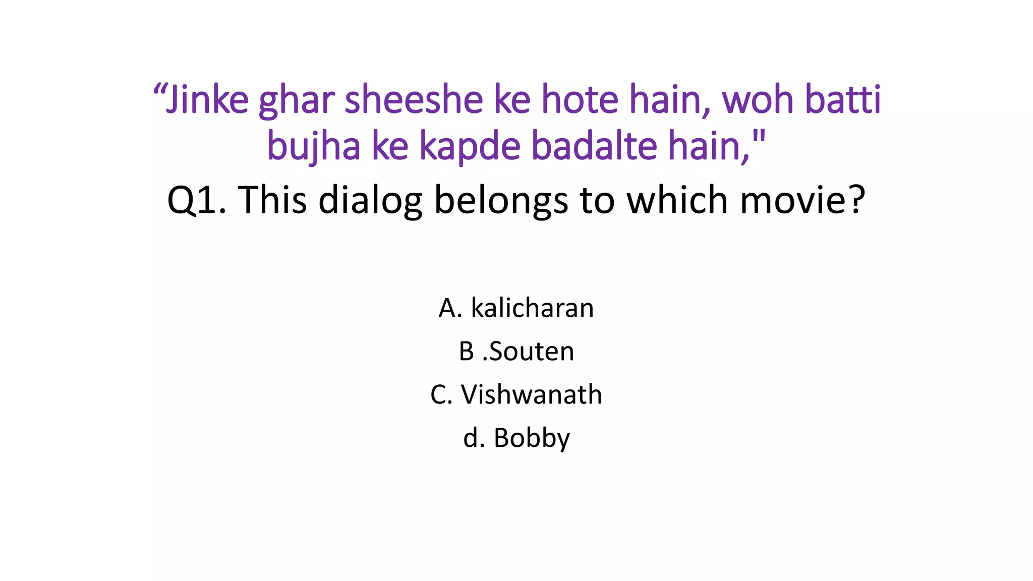 Audio visual round fun quiz competition | PPTX