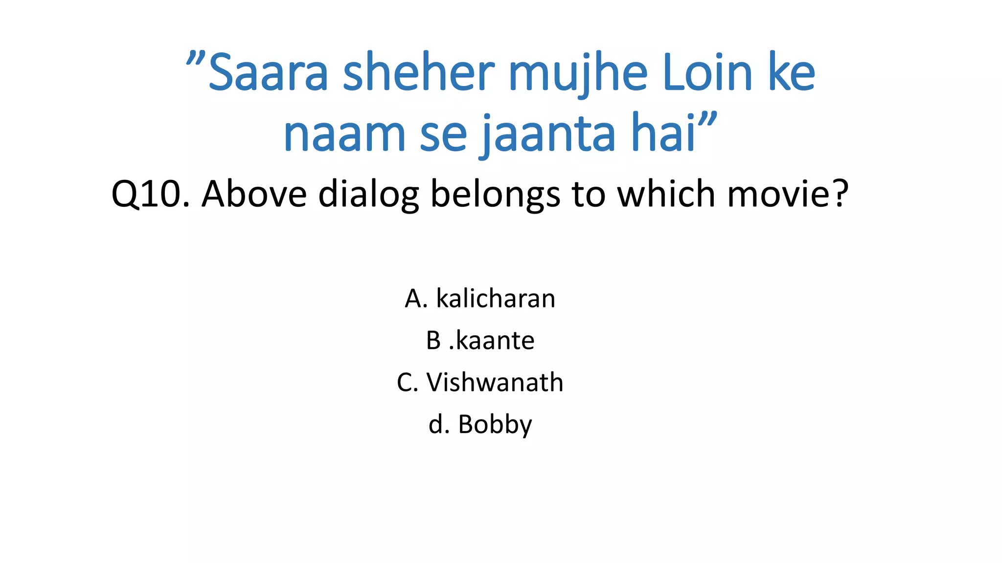 Audio visual round fun quiz competition | PPTX