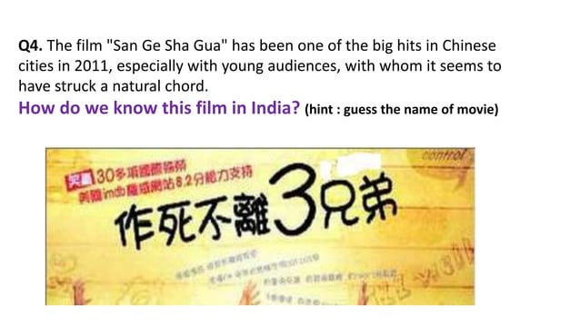 Audio visual round fun quiz competition | PPTX