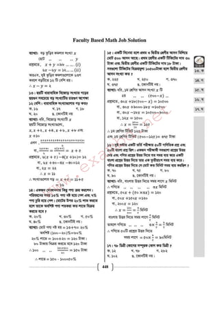 Auditor and junior auditor exam question solution | PDF