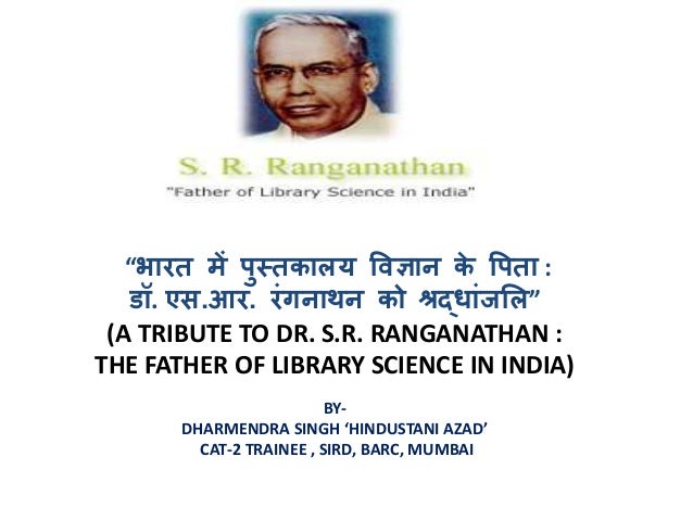 A TRIBUTE TO DR. S.R. RANGANATHAN "THE FATHER OF INDIAN LIBRARY"
