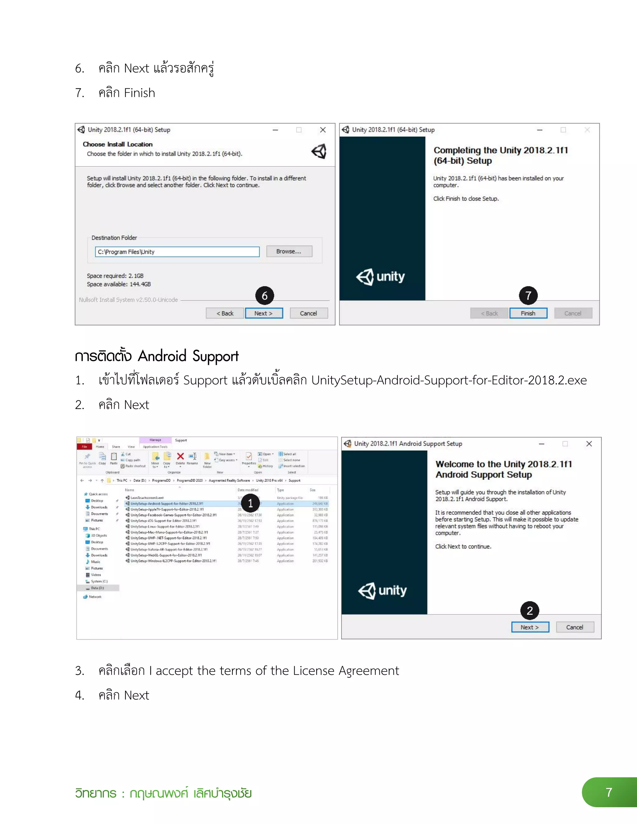 การสร้างสื่อ AR Augmented Reality ด้วย Unity + Vuforia | PDF