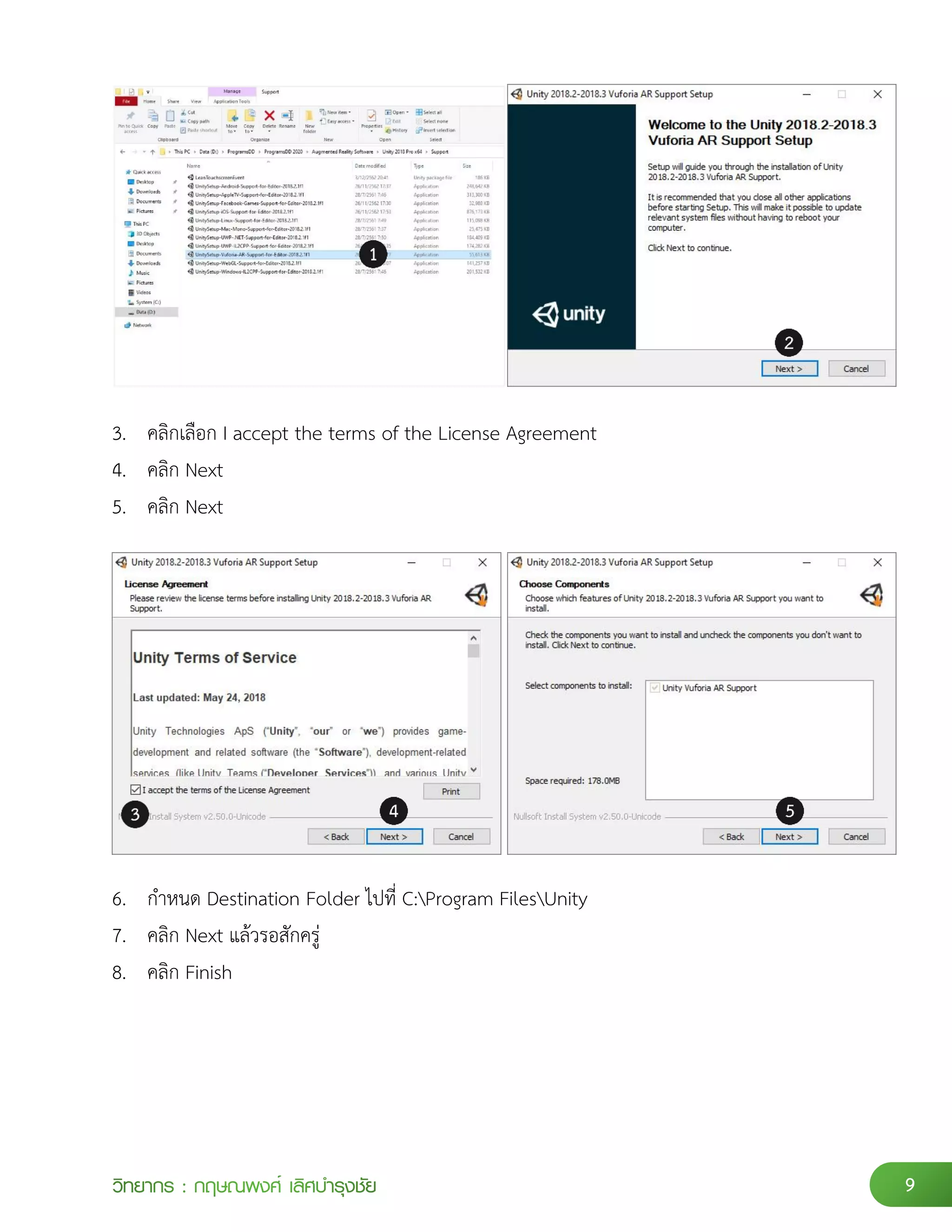 การสร้างสื่อ AR Augmented Reality ด้วย Unity + Vuforia | PDF