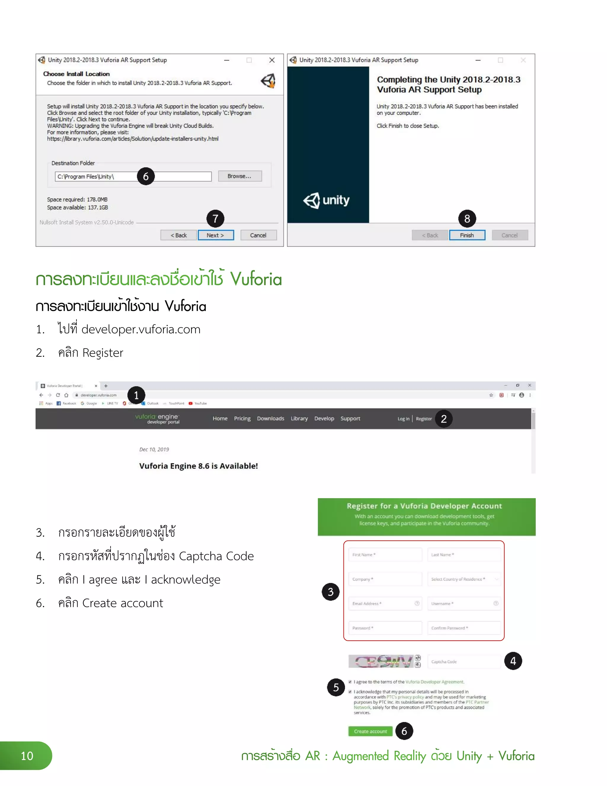 การสร้างสื่อ AR Augmented Reality ด้วย Unity + Vuforia | PDF