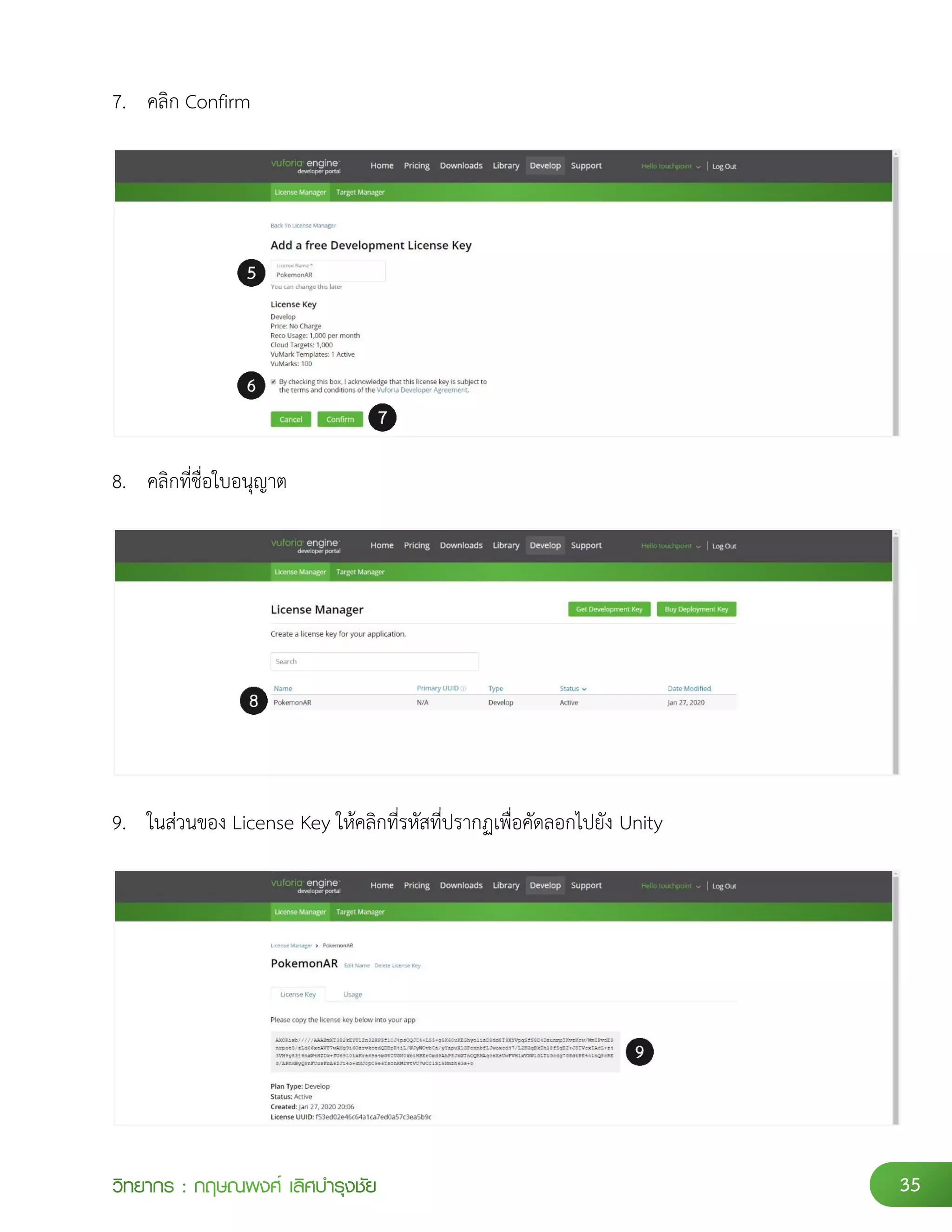 การสร้างสื่อ AR Augmented Reality ด้วย Unity + Vuforia | PDF