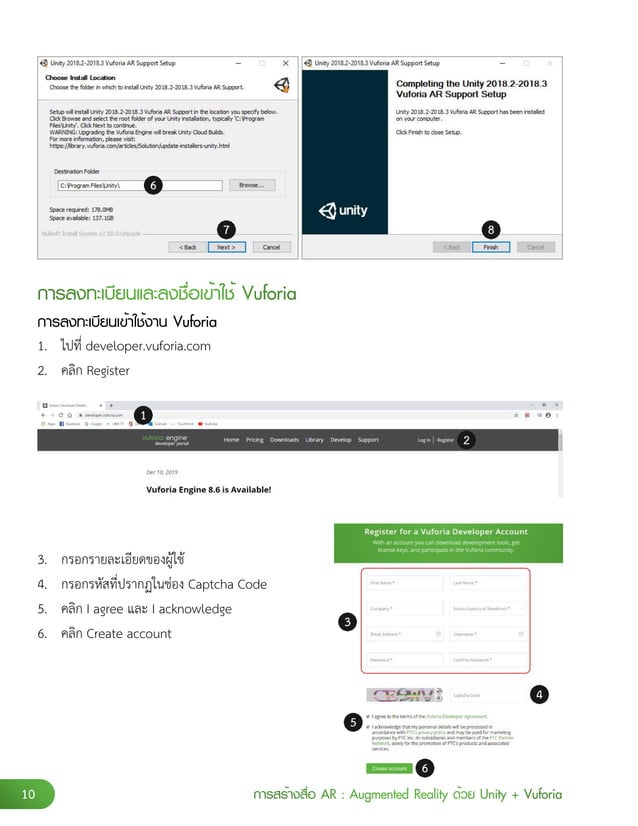 การสร้างสื่อ AR Augmented Reality ด้วย Unity + Vuforia | PDF