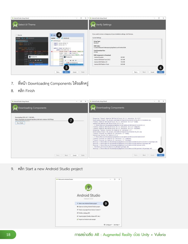 การสร้างสื่อ AR Augmented Reality ด้วย Unity + Vuforia | PDF