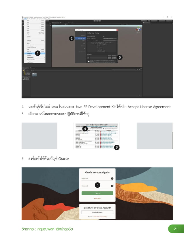 การสร้างสื่อ AR Augmented Reality ด้วย Unity + Vuforia | PDF