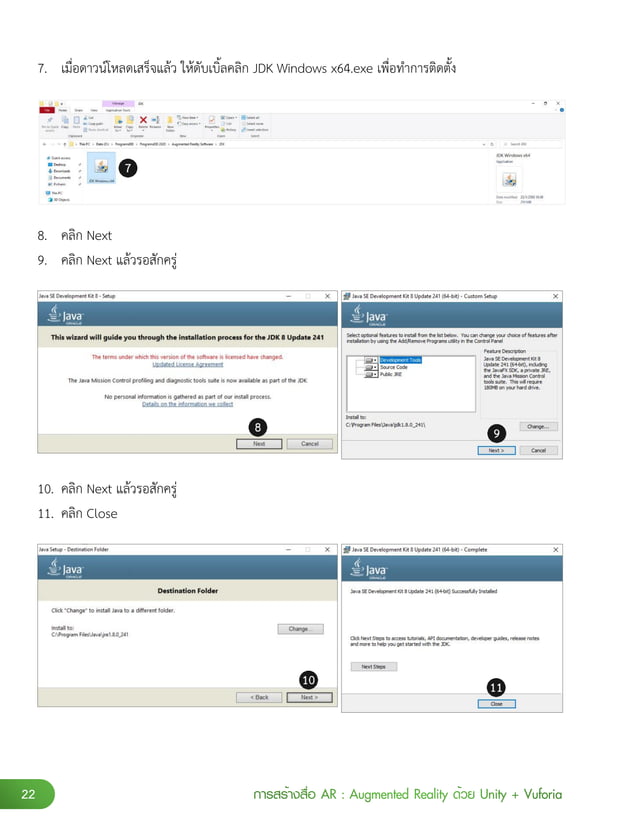 การสร้างสื่อ AR Augmented Reality ด้วย Unity + Vuforia | PDF