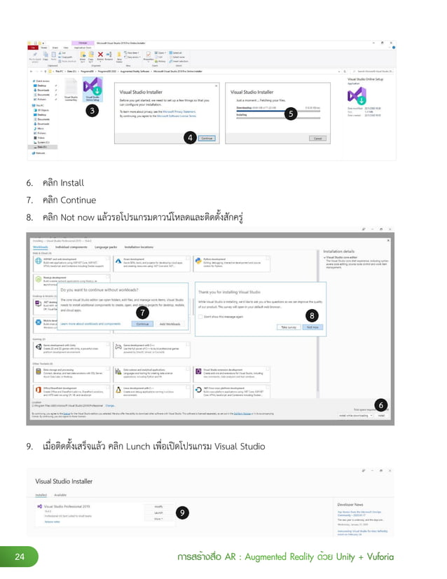 การสร้างสื่อ AR Augmented Reality ด้วย Unity + Vuforia | PDF