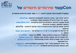 Augmented warnings | PPS