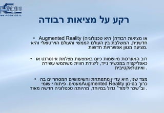 Augmented warnings | PPS