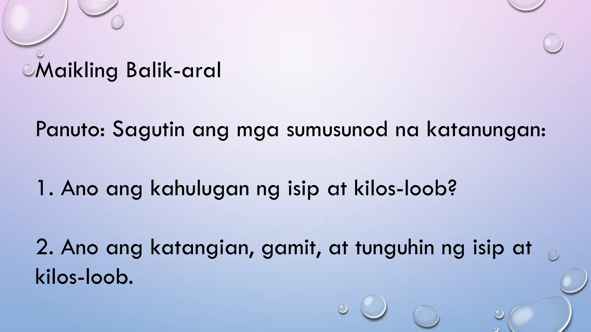 PAGGALANG SA DIGNIDAD NG SARILI, PAMILYA AT KAPWA | PPTX