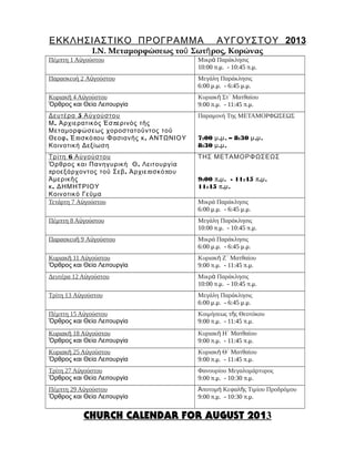 August 2013 Church Schedule | DOC