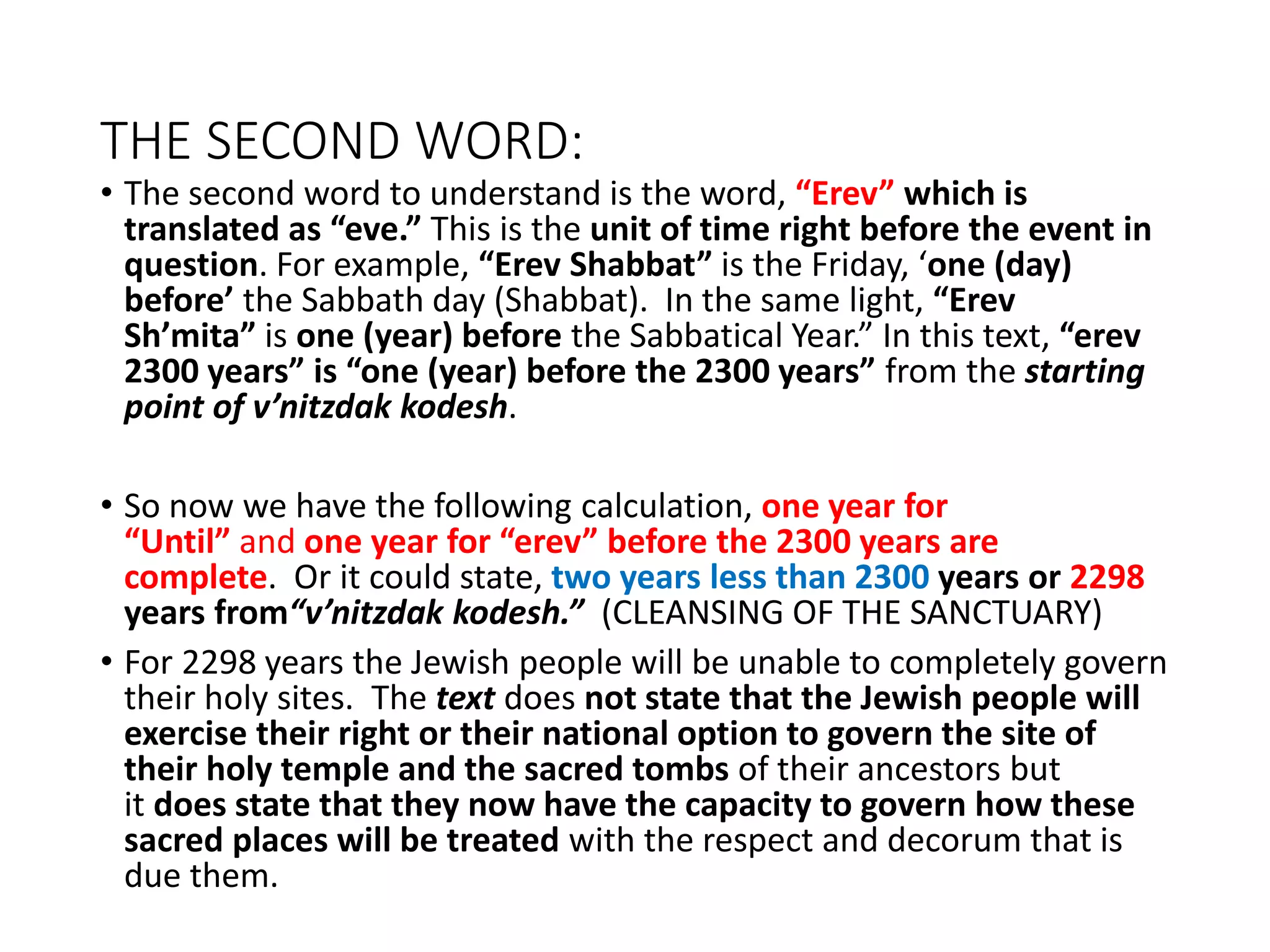 August 2015 endtime updates | PPT