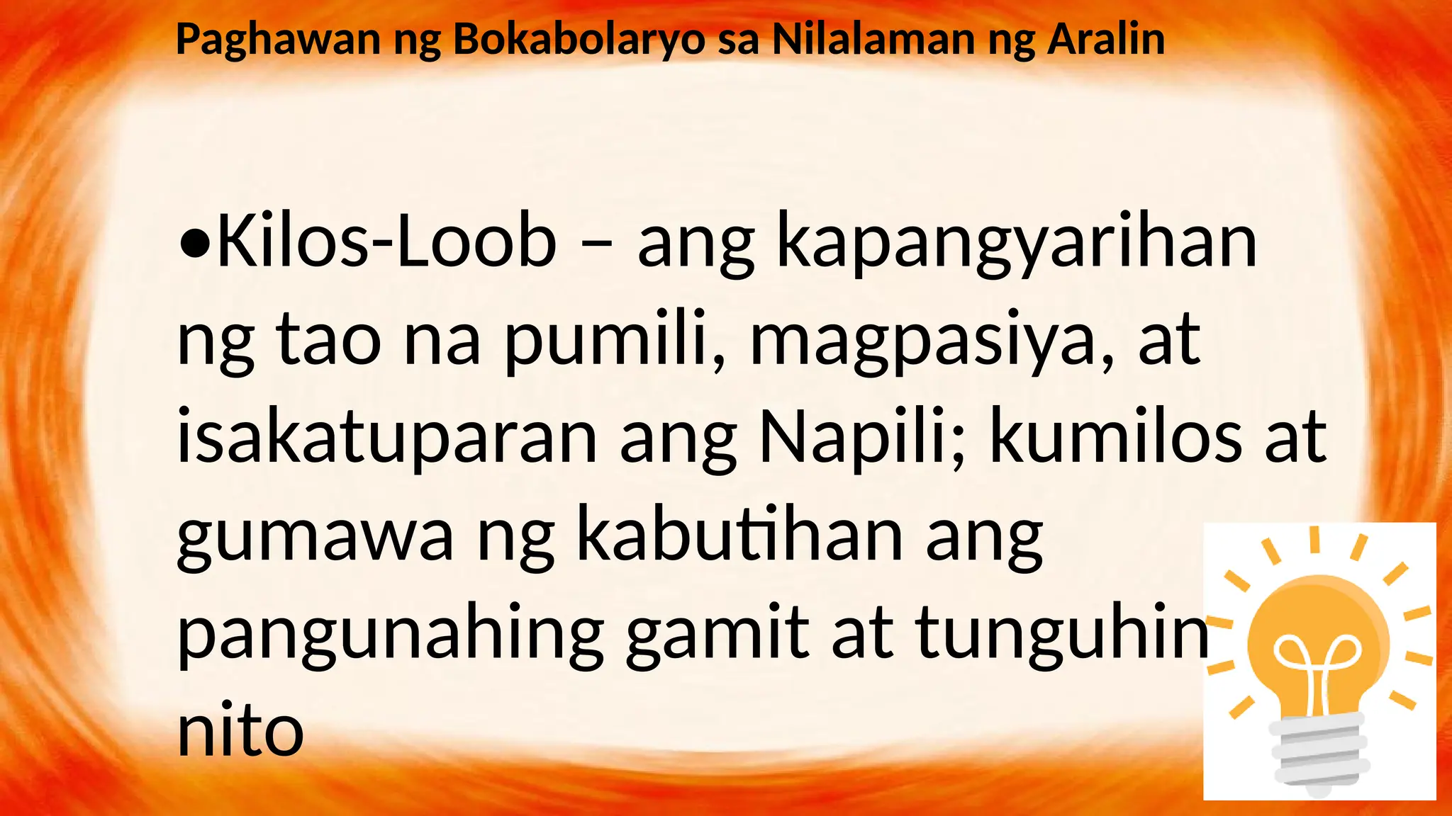Katangian, gamit at tunguhin ng isip at kilos loob | PPTX