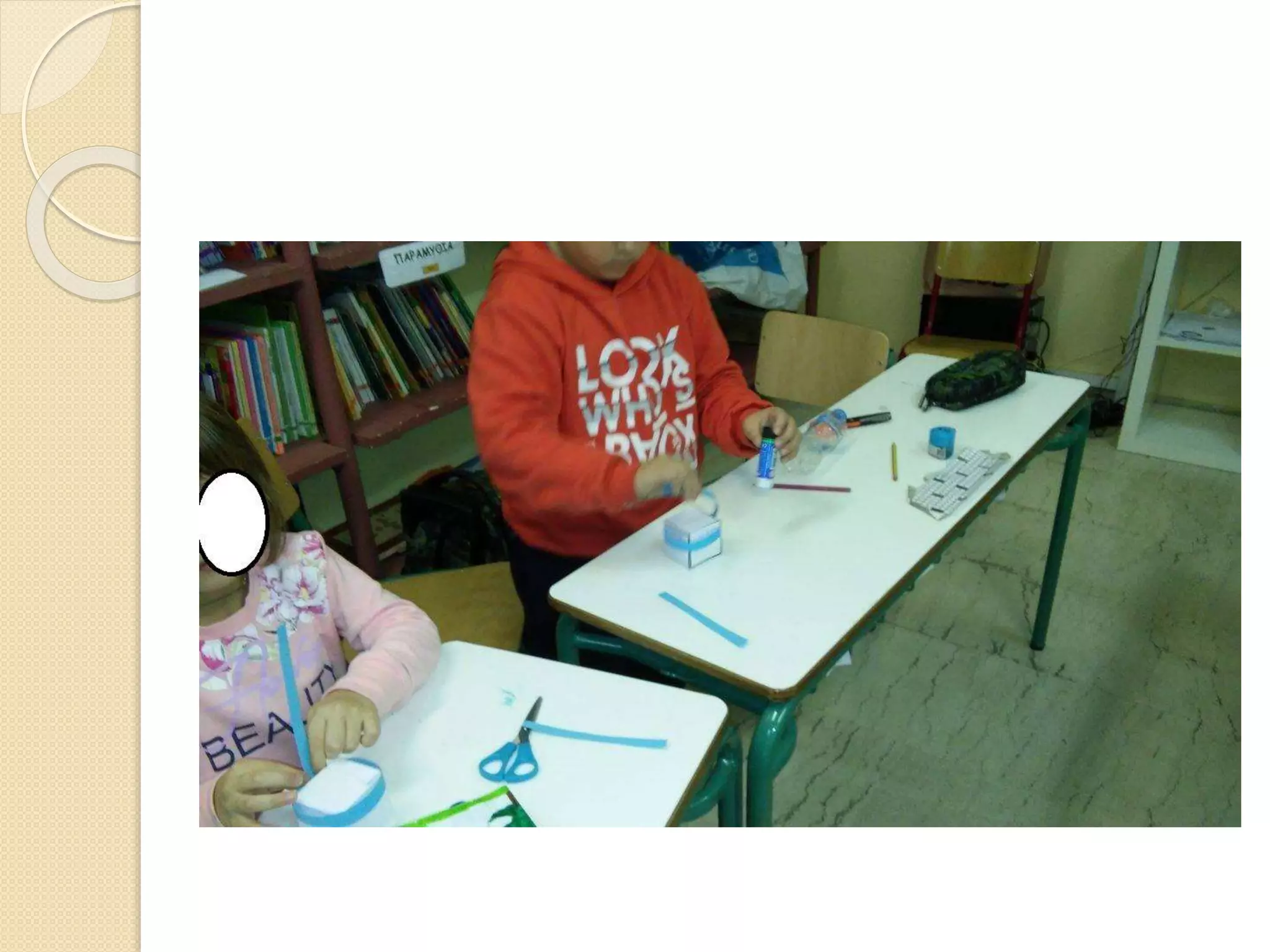 August customs in greece | PPTX