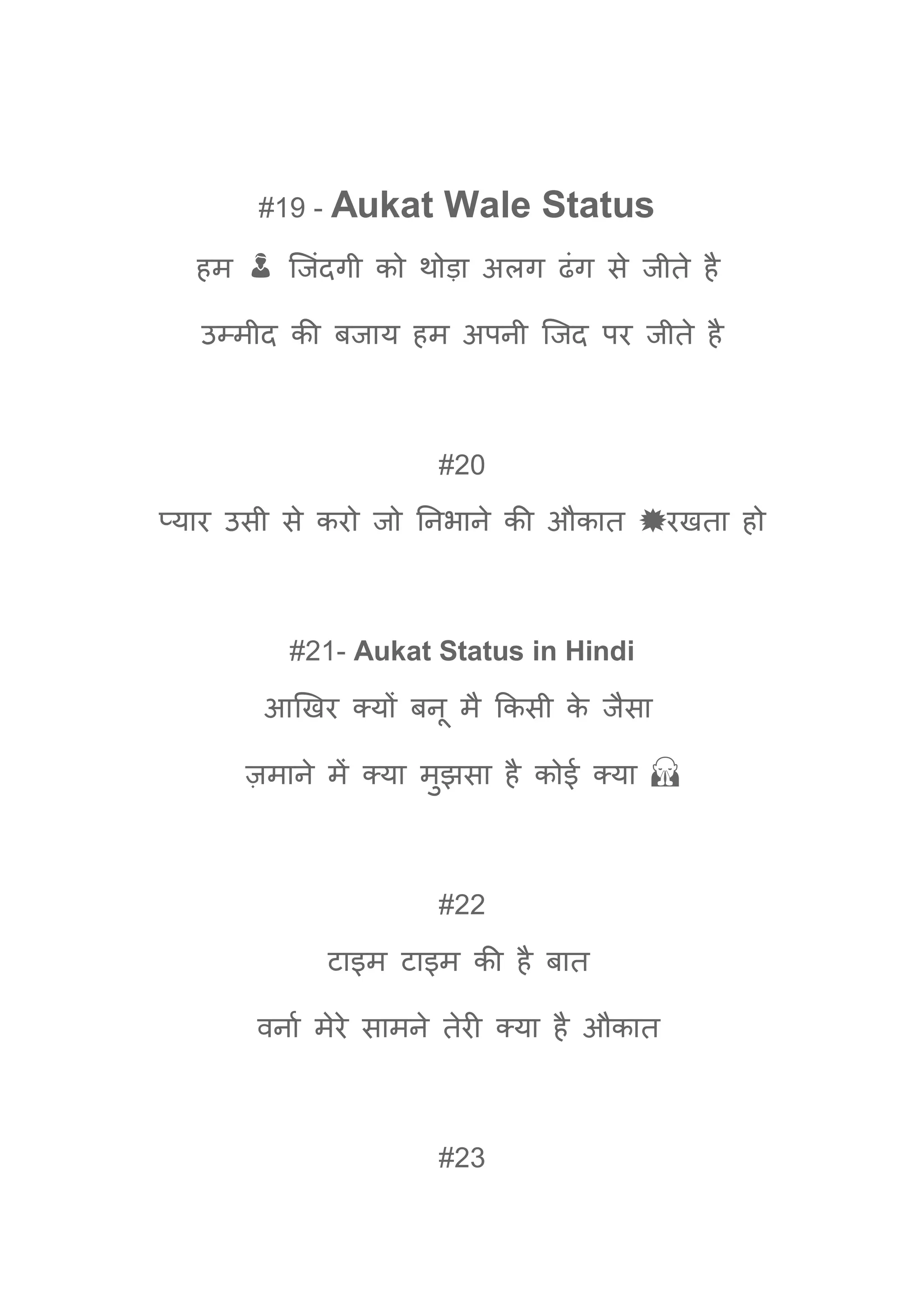 Aukat status in hindi | PDF