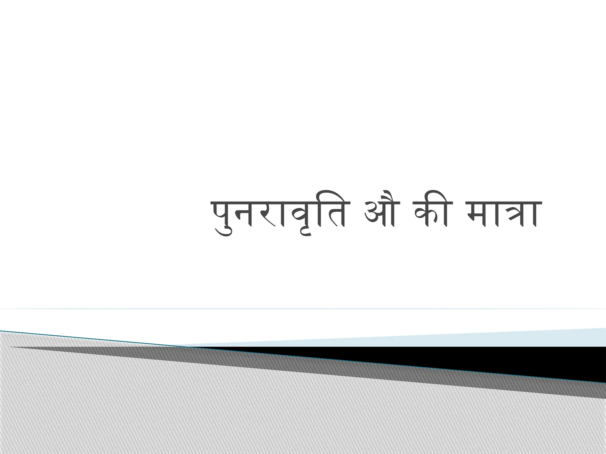 Powerpoint Presentation au ki matra.pptx