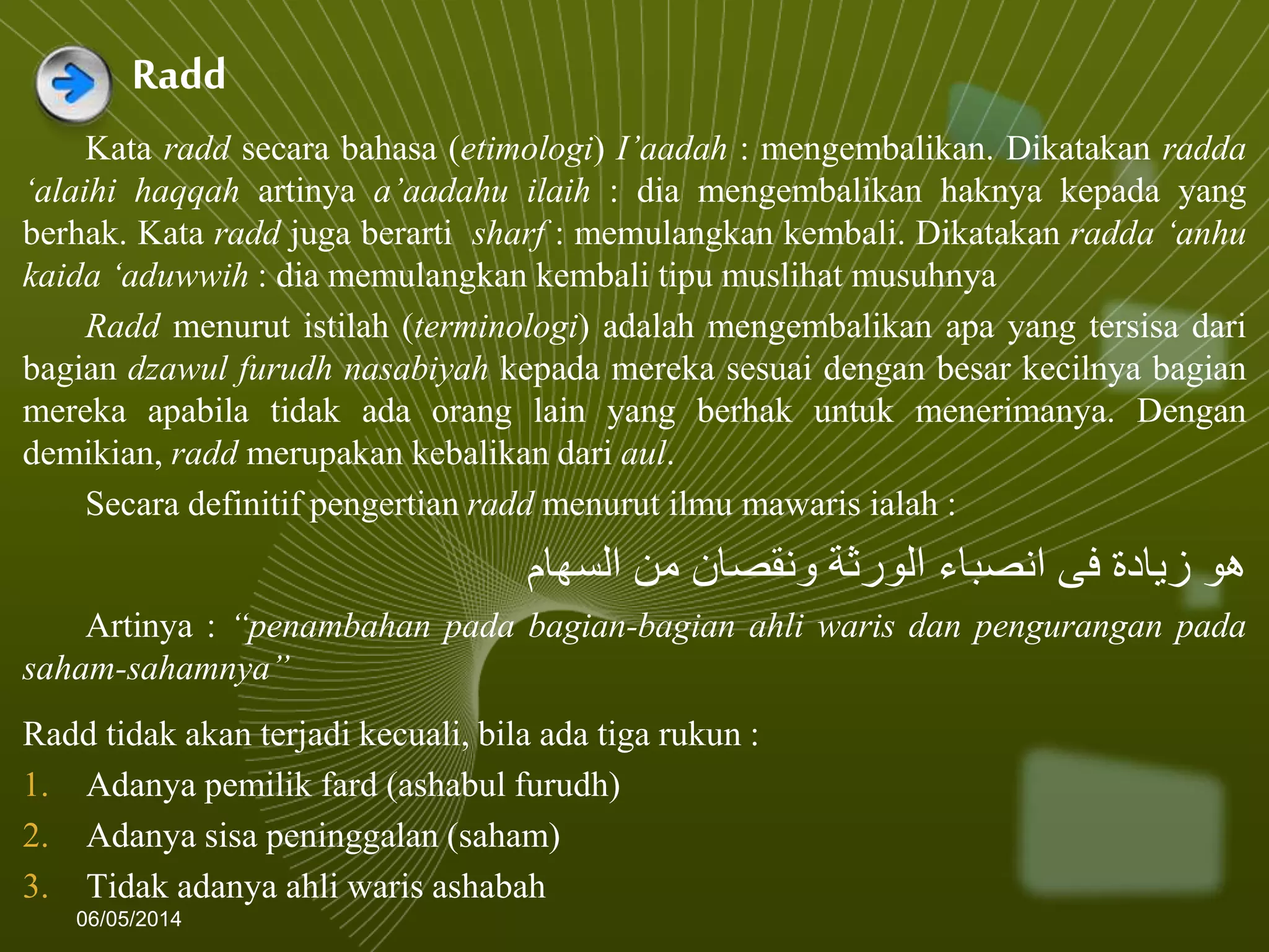Aul dan radd (fikih mawaris) | PPTX