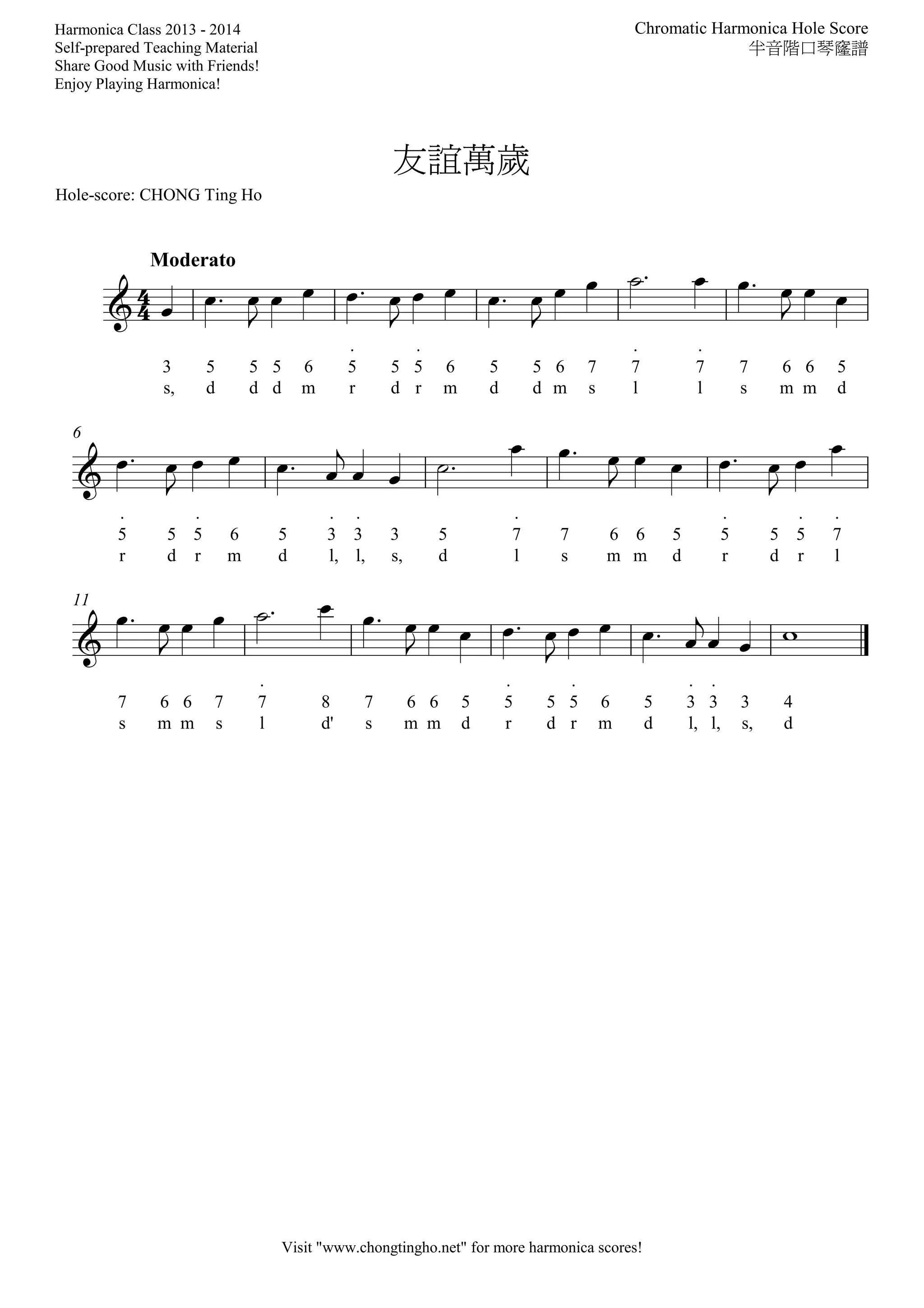 Auld lang syne sheet | PDF