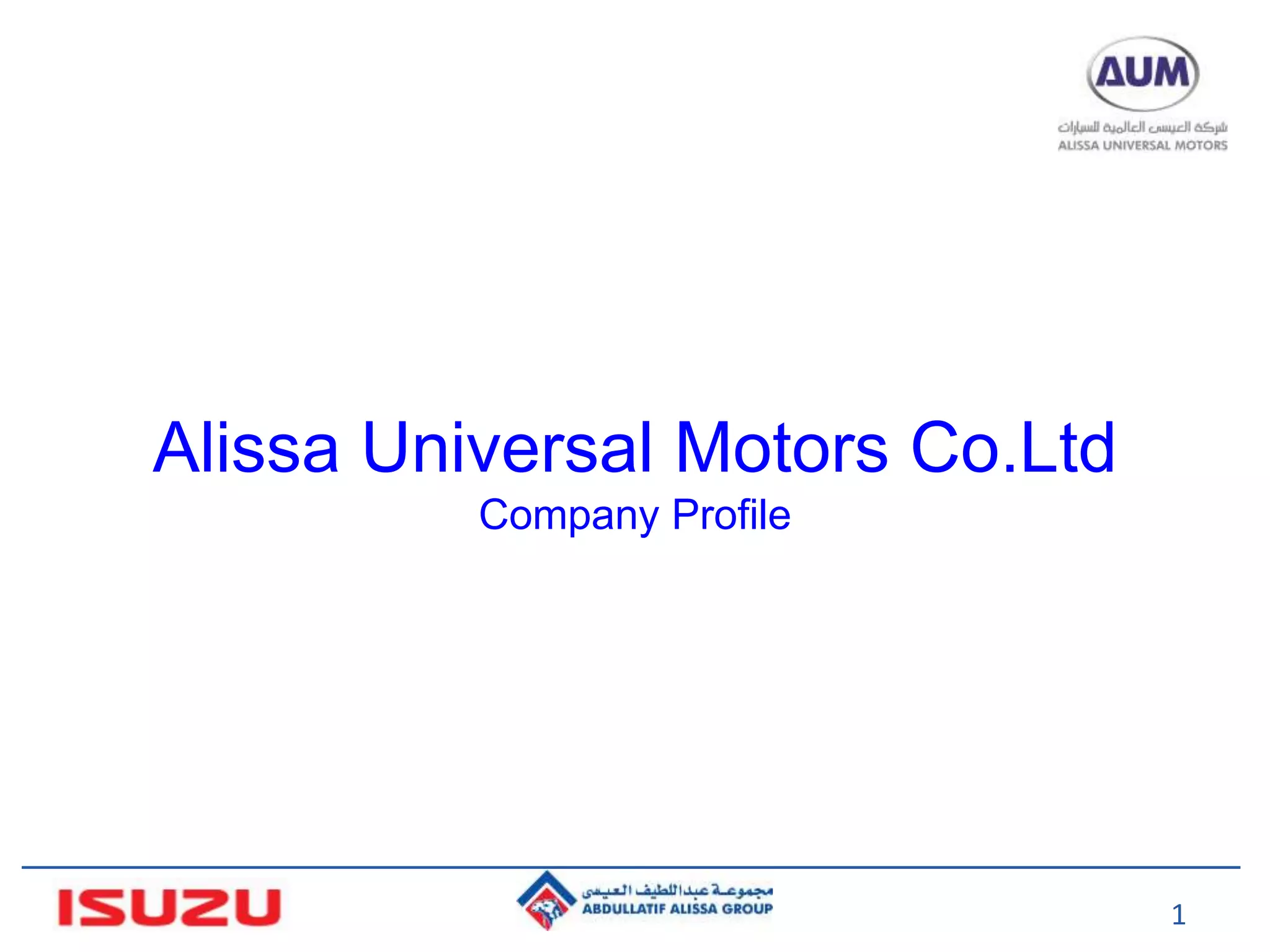 Aum presentation | PPTX