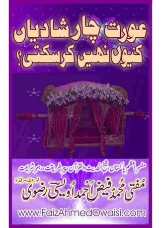 Aurat Char Shadiyan Q Nahi Kar Sakti Pdf