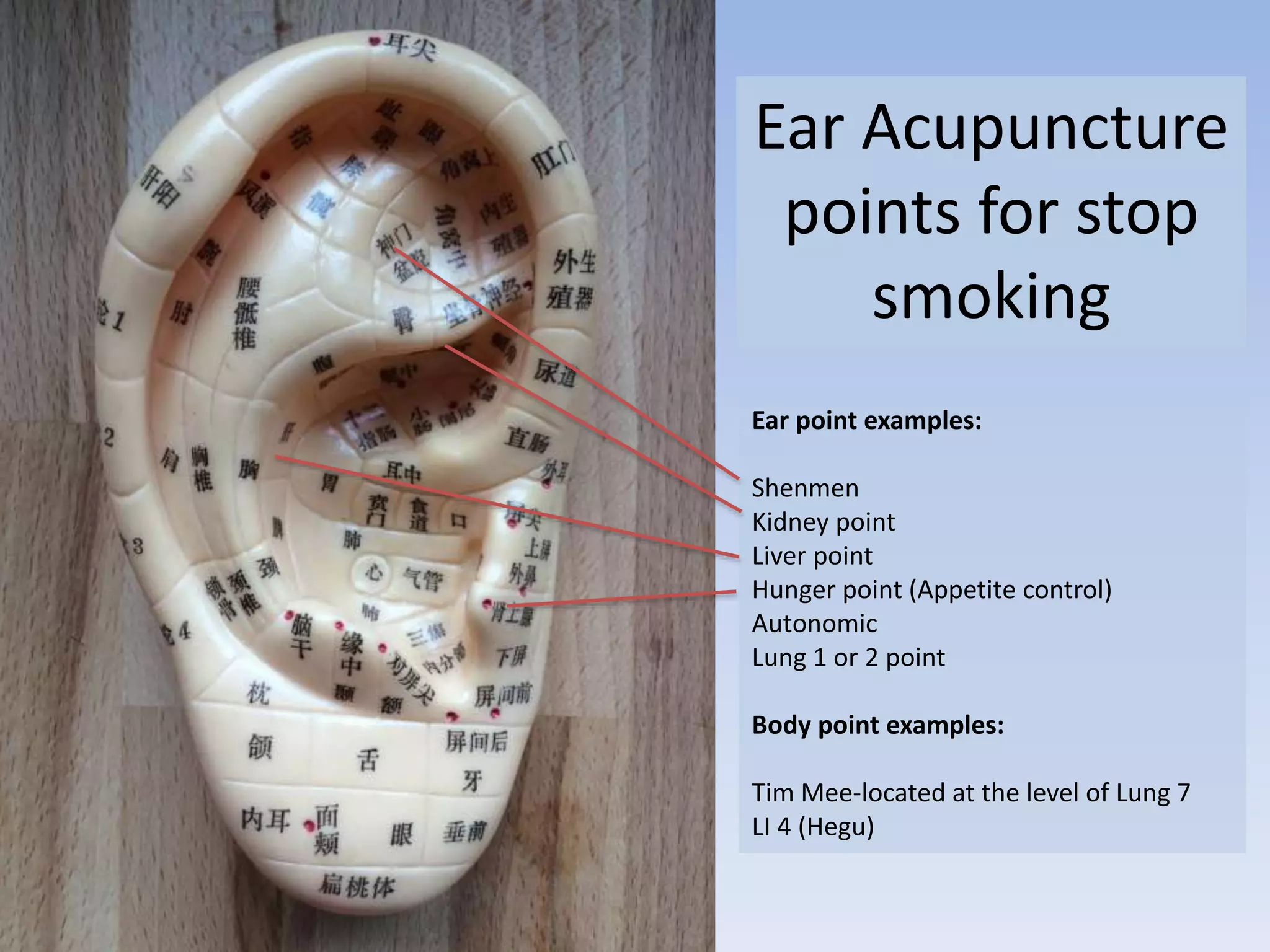 Auricular Acupuncture | PPTX
