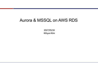 Aurora & MSSQL on AWS RDS (2017) | PPT