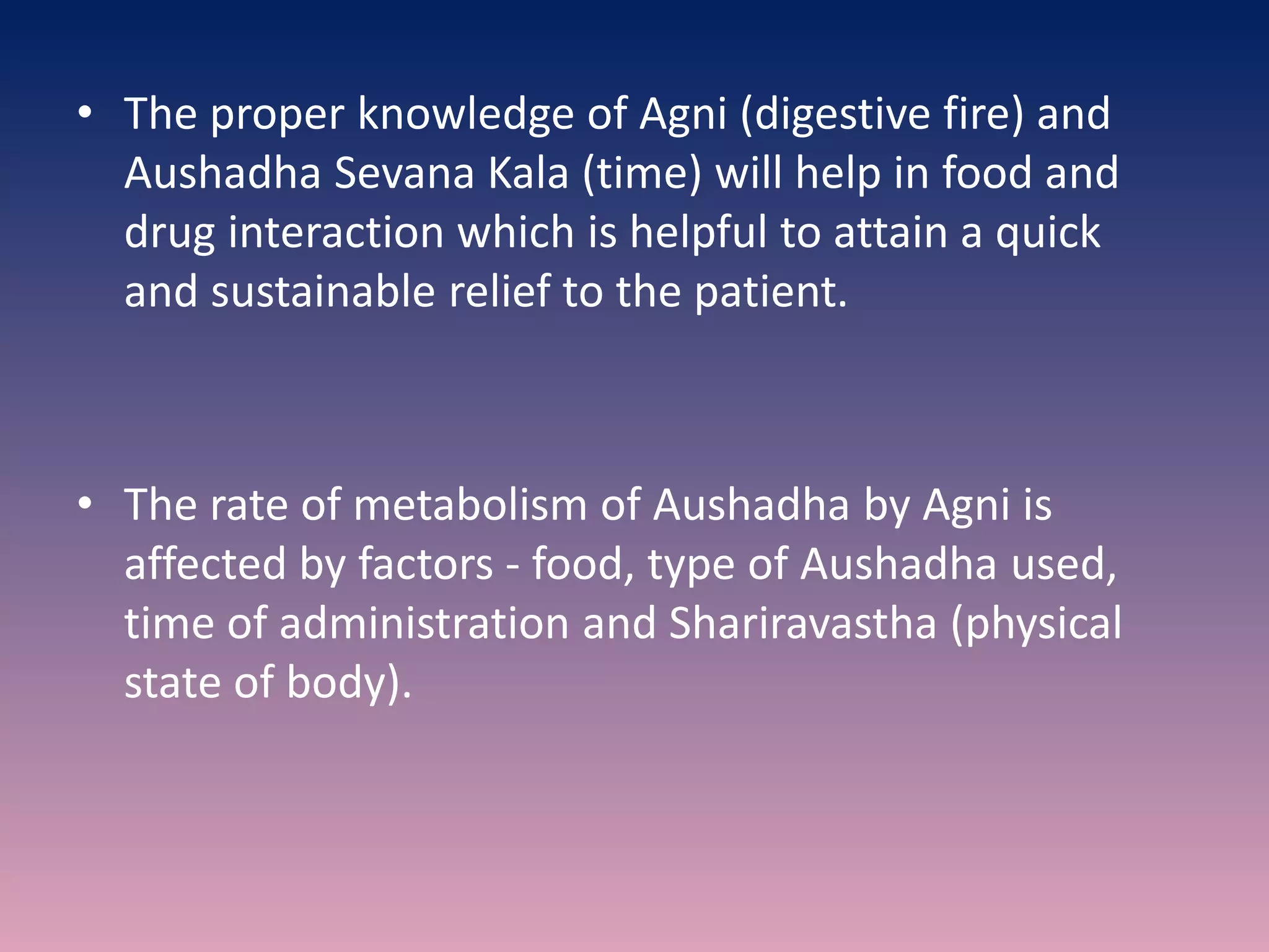 Ausadh sevan kala | PPTX